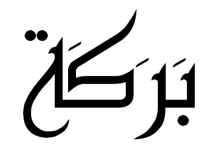 Baraka Name Meaning and Description | Hawramani Encyclopedia of Muslim ...