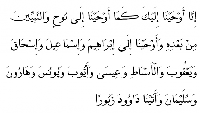 Ayub Name Meaning and Description | Hawramani Encyclopedia of Muslim ...